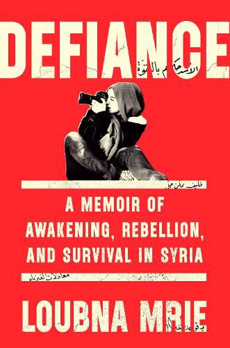 Defiance, Loubna Mrie (9781984880000) — Readings Books