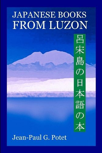 Japanese Books from Luzon, Jean-Paul Potet (9781326225841) — Readings Books
