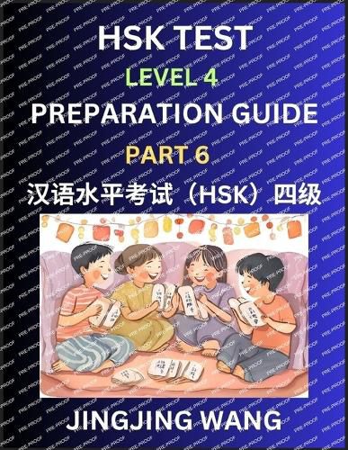 HSK Test Level 4 Preparation Guide (Part 6)- A Beginner's Course Study ...