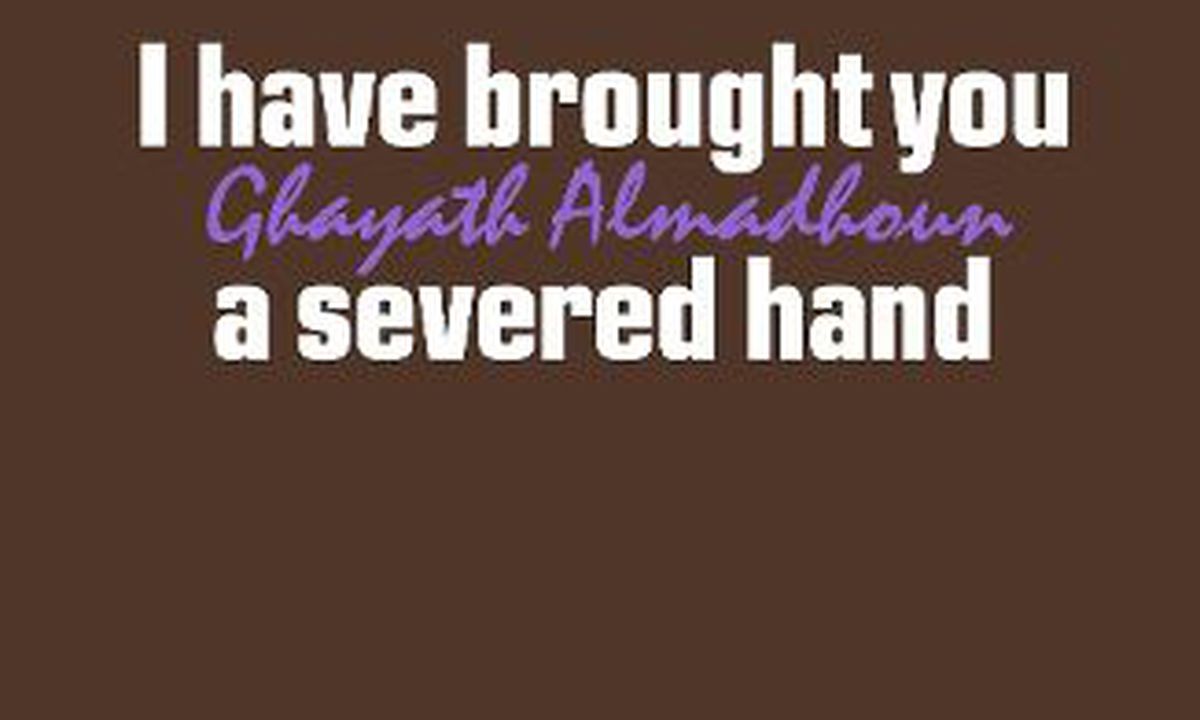 Ghayath Almadhoun in conversation — Readings Books