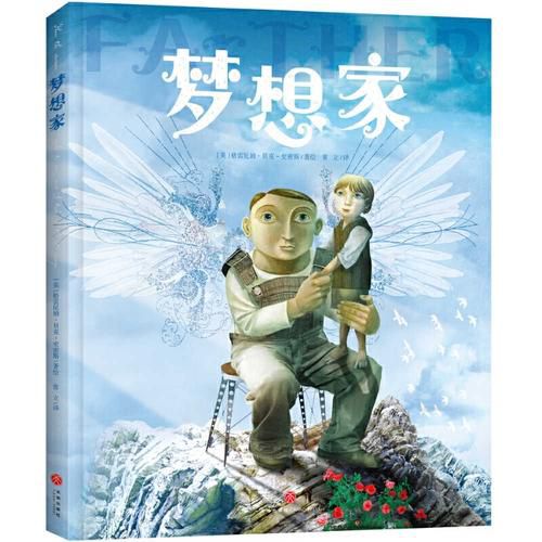 Dreamer, Ge Lin Er Mu Si Mi Si Bei Ke (9787545572322) — Readings Books
