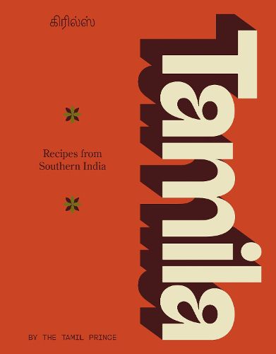Tamila, The Tamil Prince (9781529986150) — Readings Books