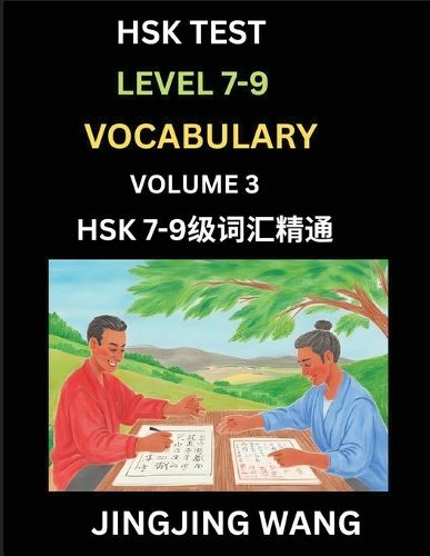 HSK Level 7, 8, 9 Vocabulary (Part 3)- Self-learn Chinese Words with ...