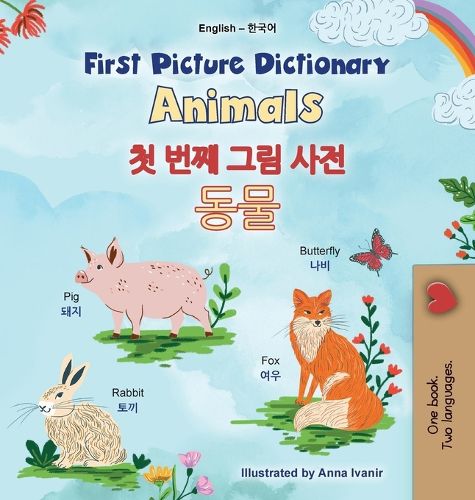 First Picture Dictionary - Animals (English Korean Bilingual Children's ...