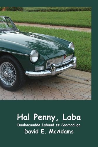 Hal Penny, Laba, David E McAdams (9781632702289) — Readings Books