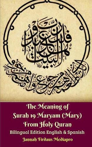 The Meaning of Surah 19 Maryam (Mary) From Holy Quran Bilingual Edition ...