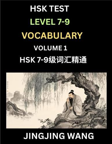 HSK Level 7, 8, 9 Vocabulary (Part 1)- Self-learn Chinese Words with ...