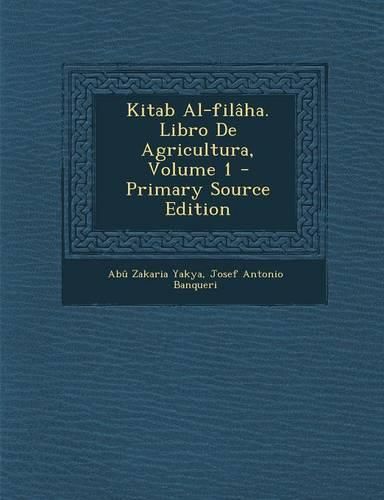 Kitab Al-filaha. Libro De Agricultura, Volume 1, Abu Zakaria Yakya ...